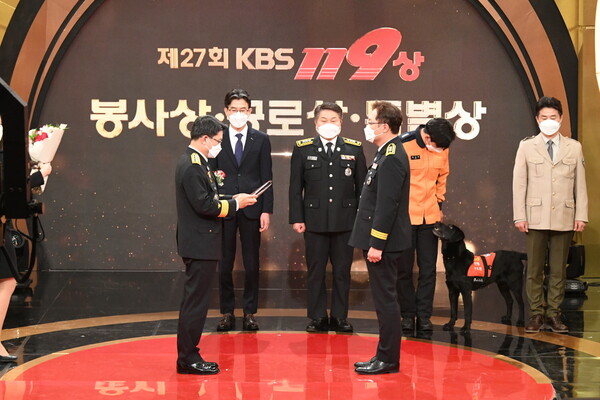 소방청장, 제25회 KBS119상 시상식 개최